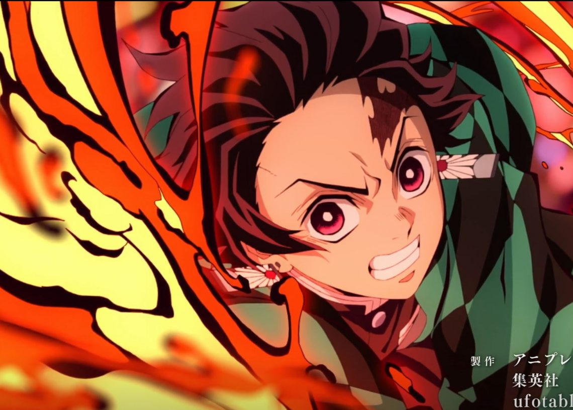 Demon Slayer Casts Kazuhiko Inoue To Voice Yoriichi Tsugikuni Otakukart ...