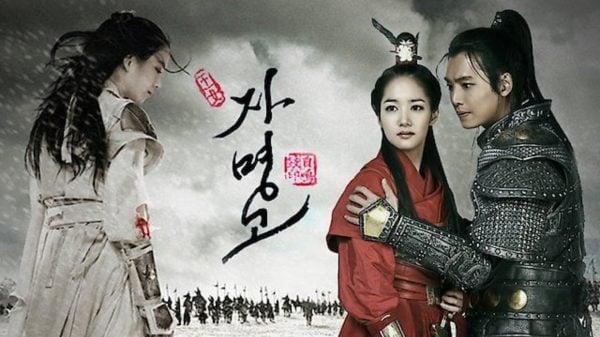 35 War Korean Dramas To Watch: Awe Inspiring Action Series — OtakuKart