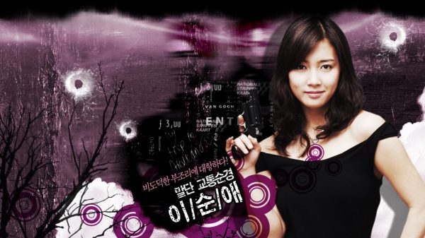 41 Best Spy Kdrama That Will Keep You on The Edge of your Seats — OtakuKart