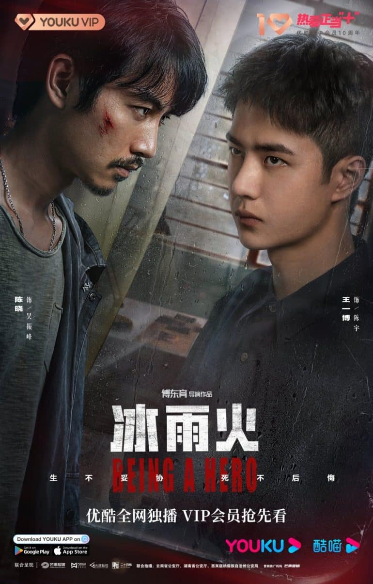 26 Chinese Dramas With Gangsters and Triad To Watch Right Now - Best ...