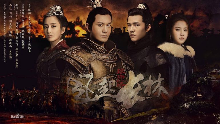 41 Martial Arts Chinese Drama To Watch Right Now