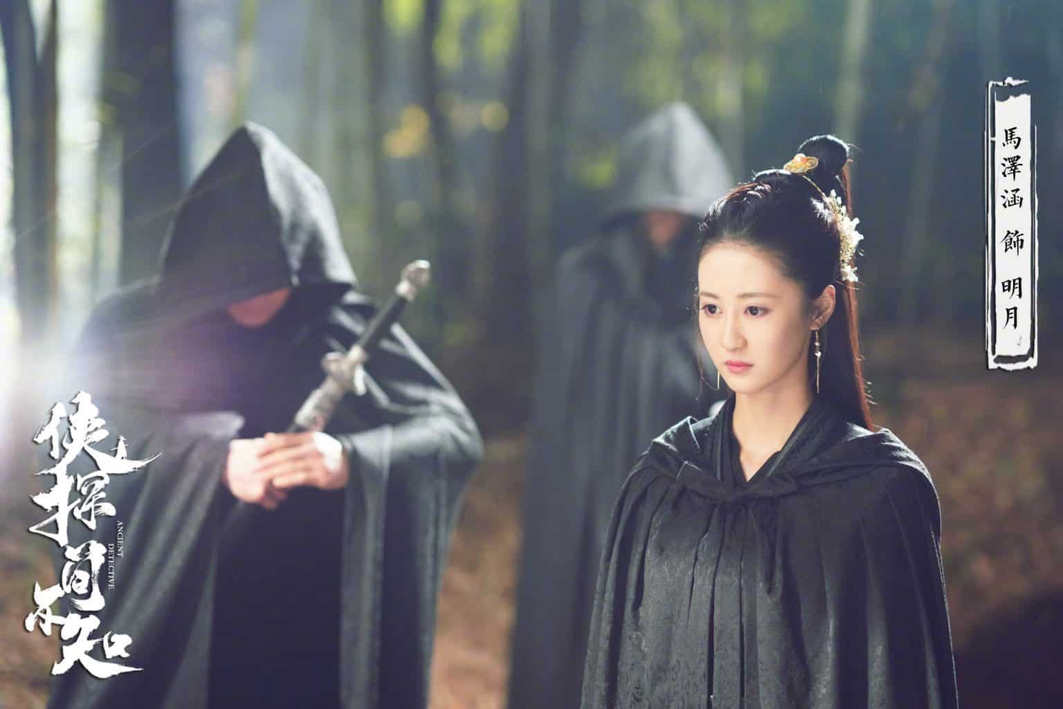41 Best Crime Chinese Drama To Watch Right Now! — OtakuKart