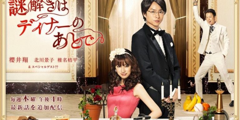 37 Comedy Japanese Dramas To Watch In 2022 — OtakuKart