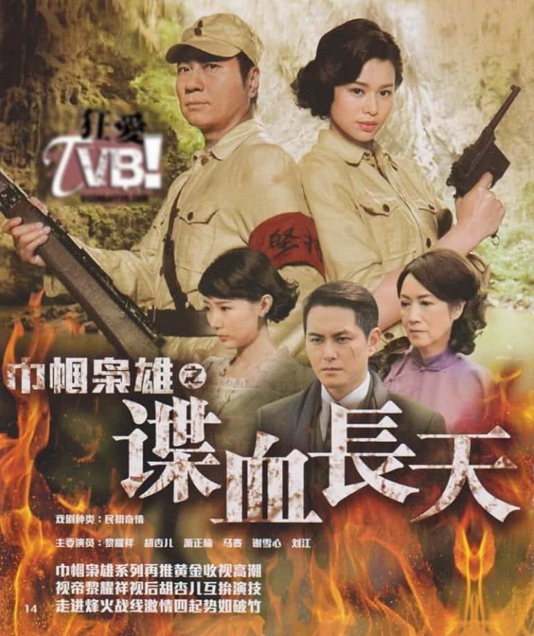 26 Chinese Dramas With Gangsters and Triad To Watch Right Now - Best ...