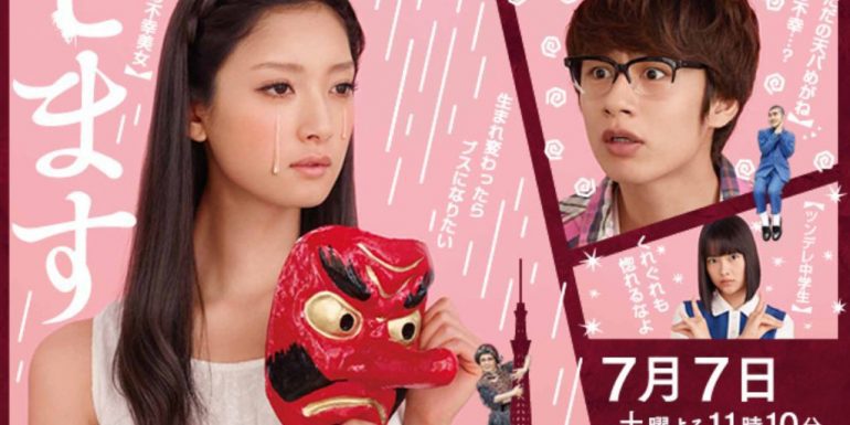 37 Comedy Japanese Dramas To Watch In 2022 — OtakuKart