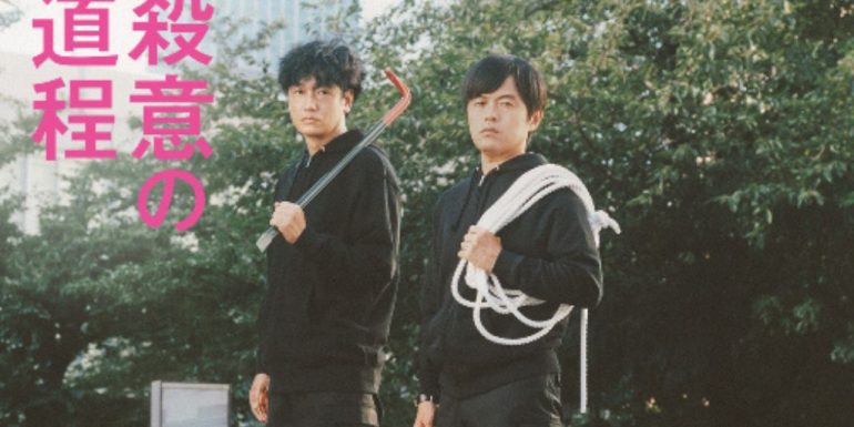 37 Comedy Japanese Dramas To Watch In 2022 — OtakuKart