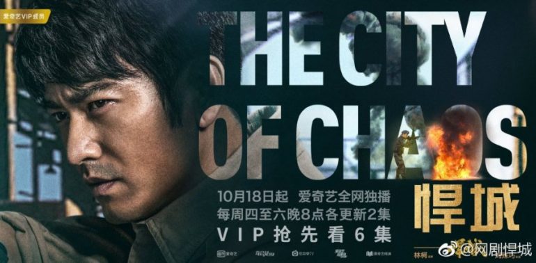 26 Chinese Dramas With Gangsters and Triad To Watch Right Now - Best ...