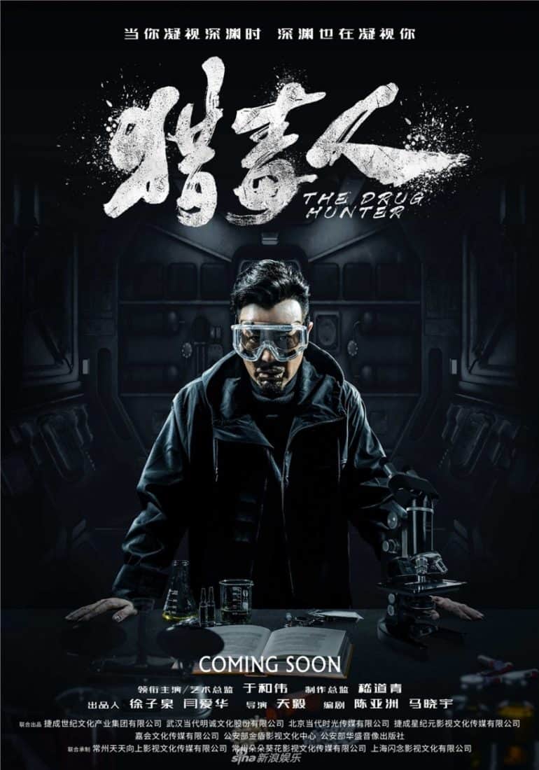 26 Chinese Dramas With Gangsters and Triad To Watch Right Now – Best ...