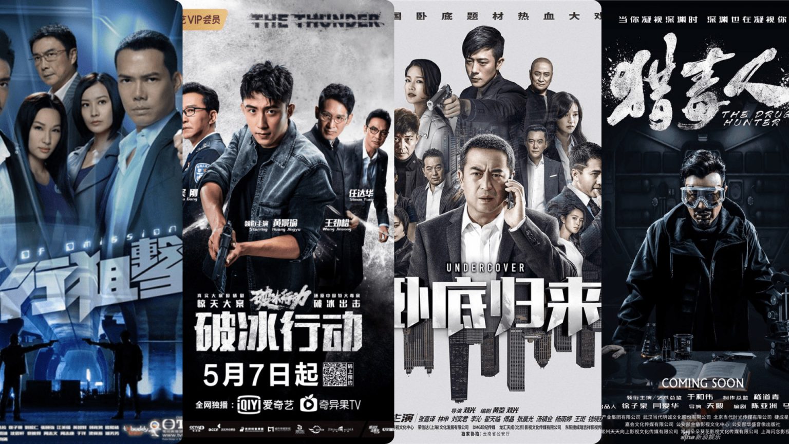 26 Chinese Dramas With Gangsters and Triad To Watch Right Now - Best ...