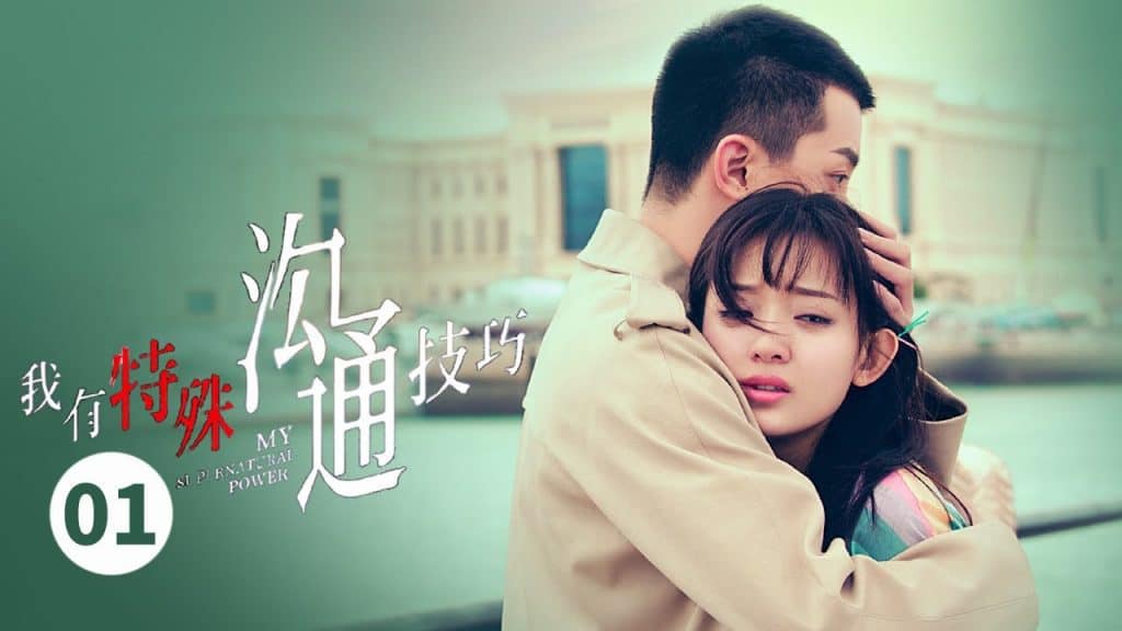 41 Best Crime Chinese Drama To Watch Right Now!