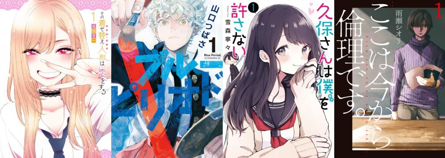 37 Best Seinen Manga You Should Read In 2024