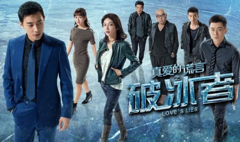27 Spy Chinese Drama To Watch Right Now