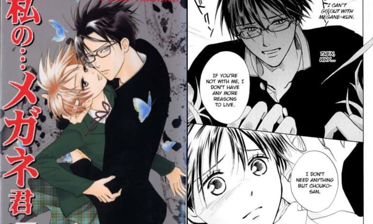 48 Best Manga like Namaikizakari — OtakuKart