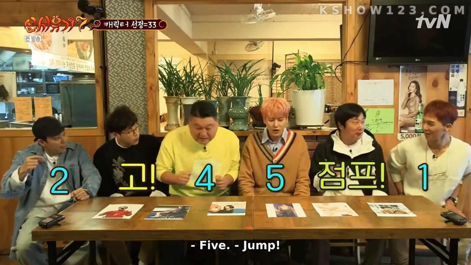 50 Best Korean Variety Shows That You Should Check Out — OtakuKart