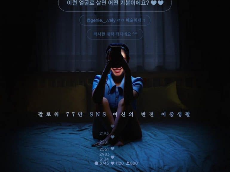 20 K-Dramas Like Extracurricular That You Cannot Miss — OtakuKart