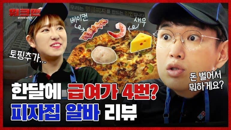 50 Best Korean Variety Shows That You Should Check Out — OtakuKart
