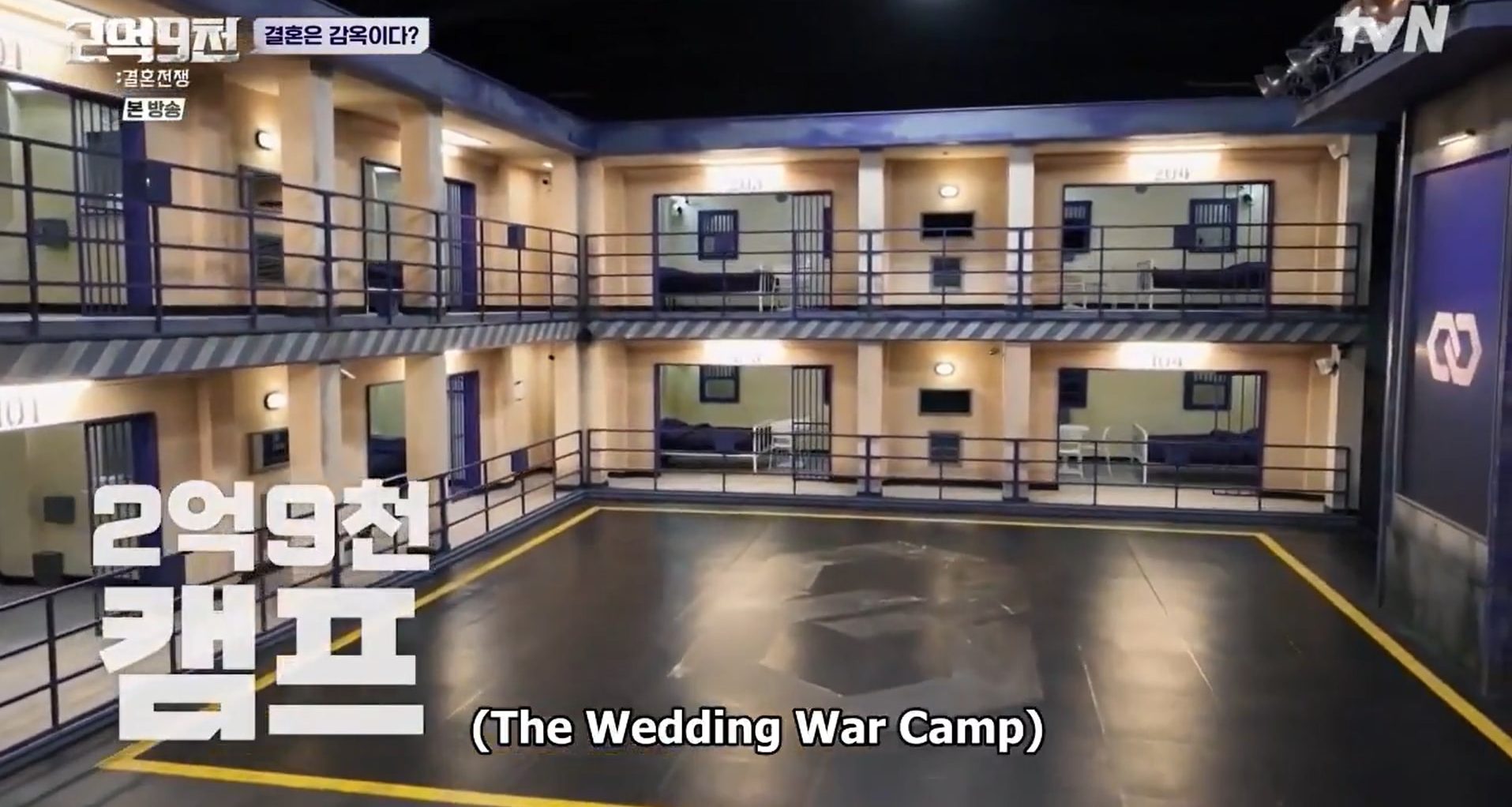 290 Million KRW Marriage War Episode 2 Release Date Preview 290 Million KRW Marriage War Episode 2 Release Date Preview