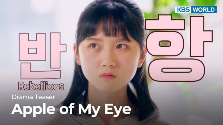 Apple Of My Eye Episode 75 Release Date Preview And Streaming Guide