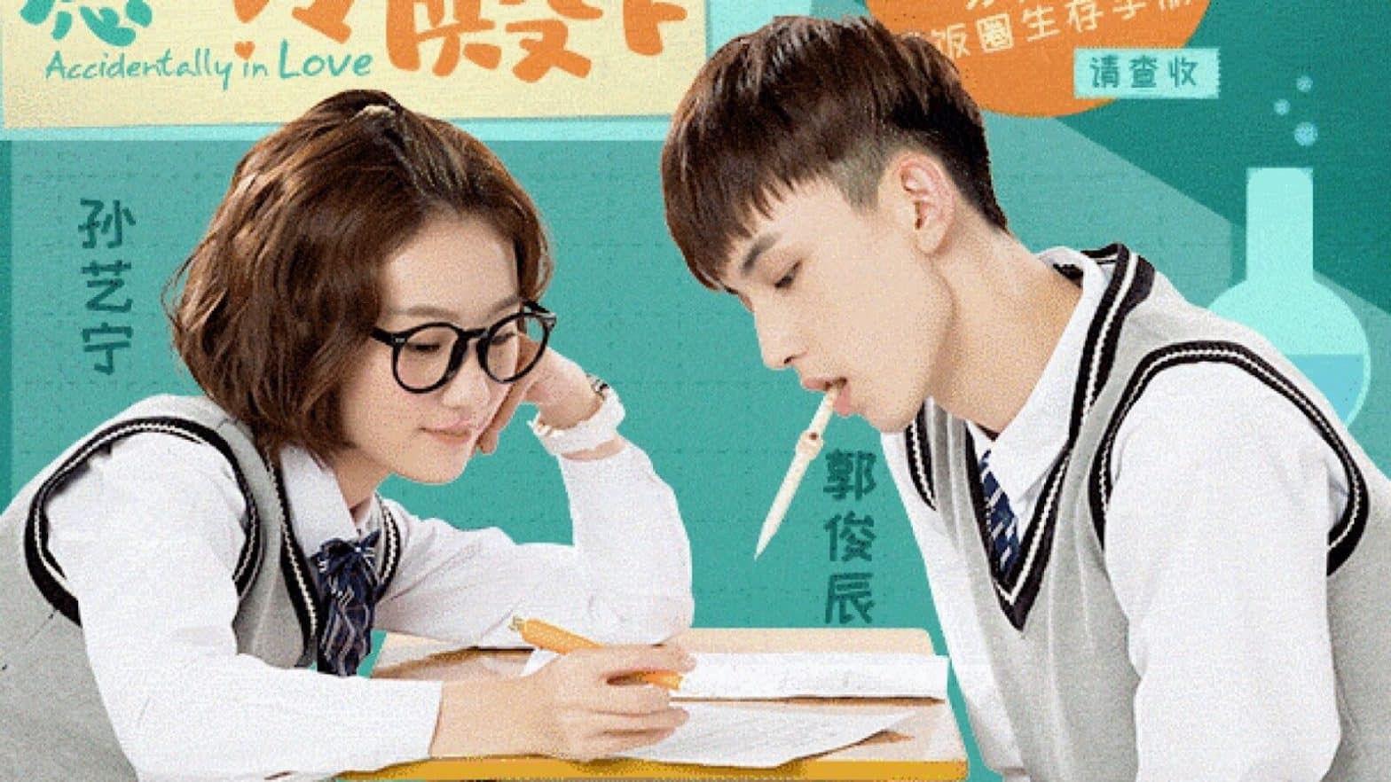 13 Drama Like Love O2O That You Should Watch — OtakuKart