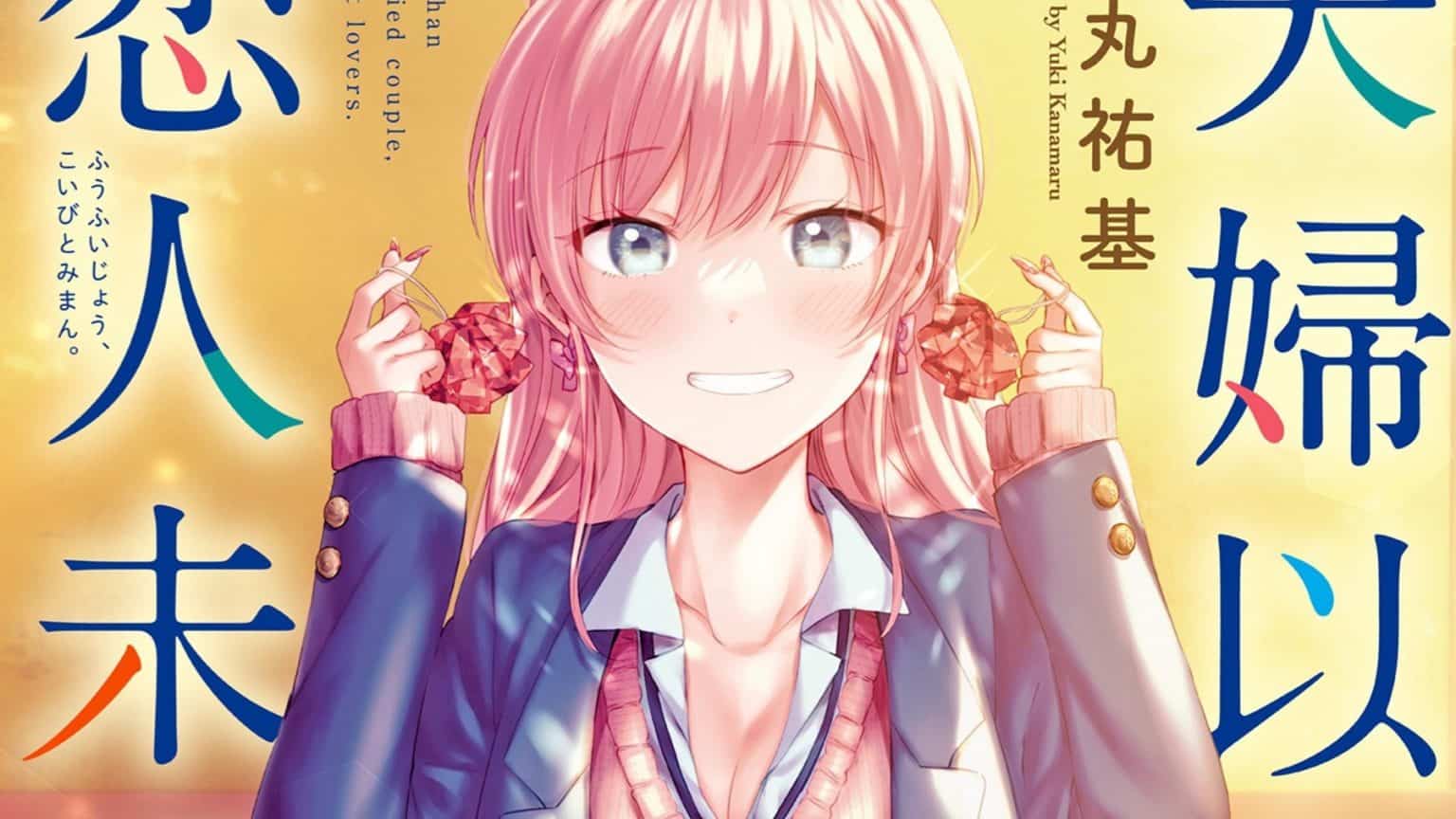 10 Best Romance Anime For the Fans of More Than A Married Couple, But ...