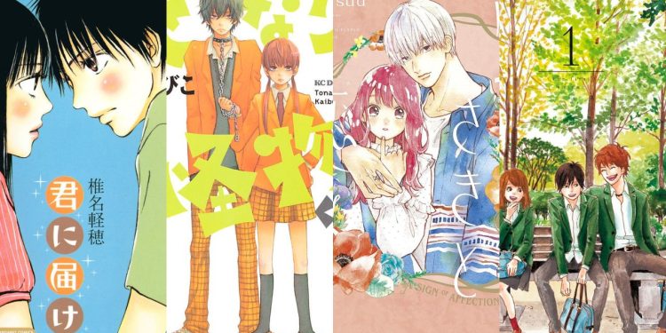 13 Must Read Shojo Romance Manga
