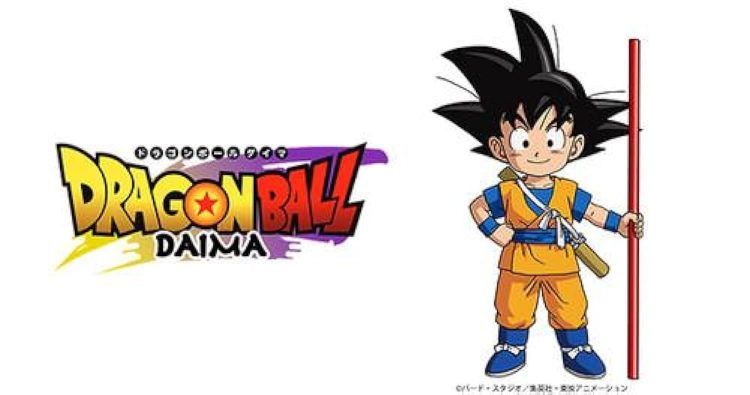Dragon Ball Daima Ends With an Emotional Finale: Here’s Why It Will be ...