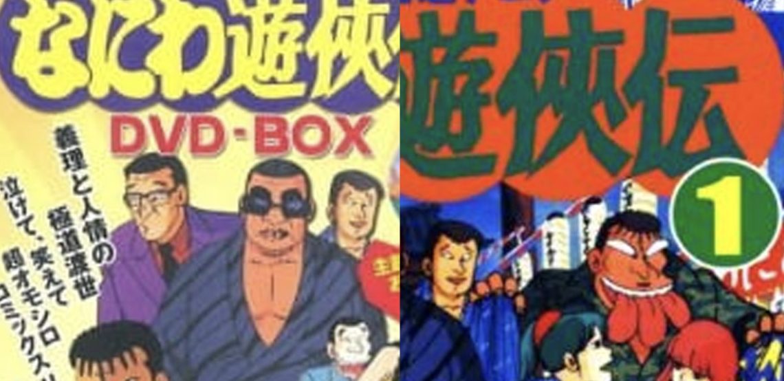 29 Best Anime Series with Yakuza Vibes You Need to Watch