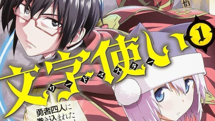 18 Outstanding Isekai Manga and Manhwa Without An Anime Adaptation ...