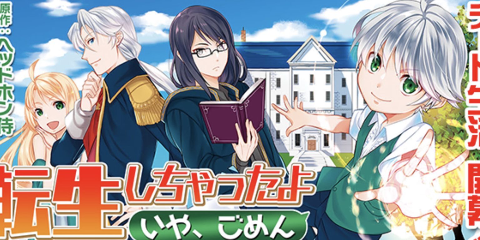 Top 15 Isekai Light Novels You Should Read — OtakuKart