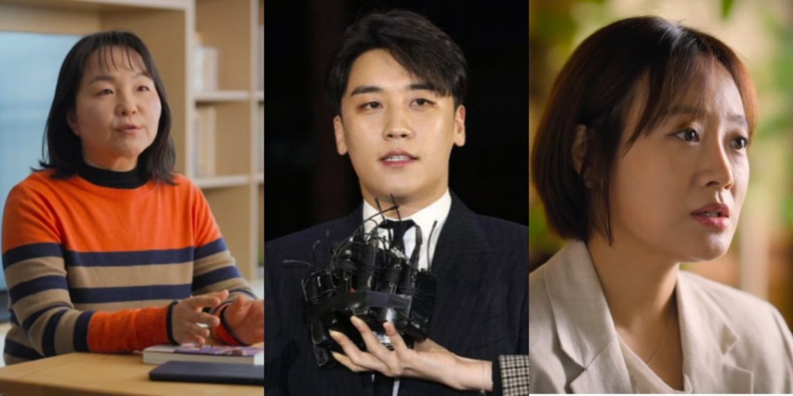 BBC Documentary Reveals Dark Side of K-Pop Celebrity Seungri — OtakuKart
