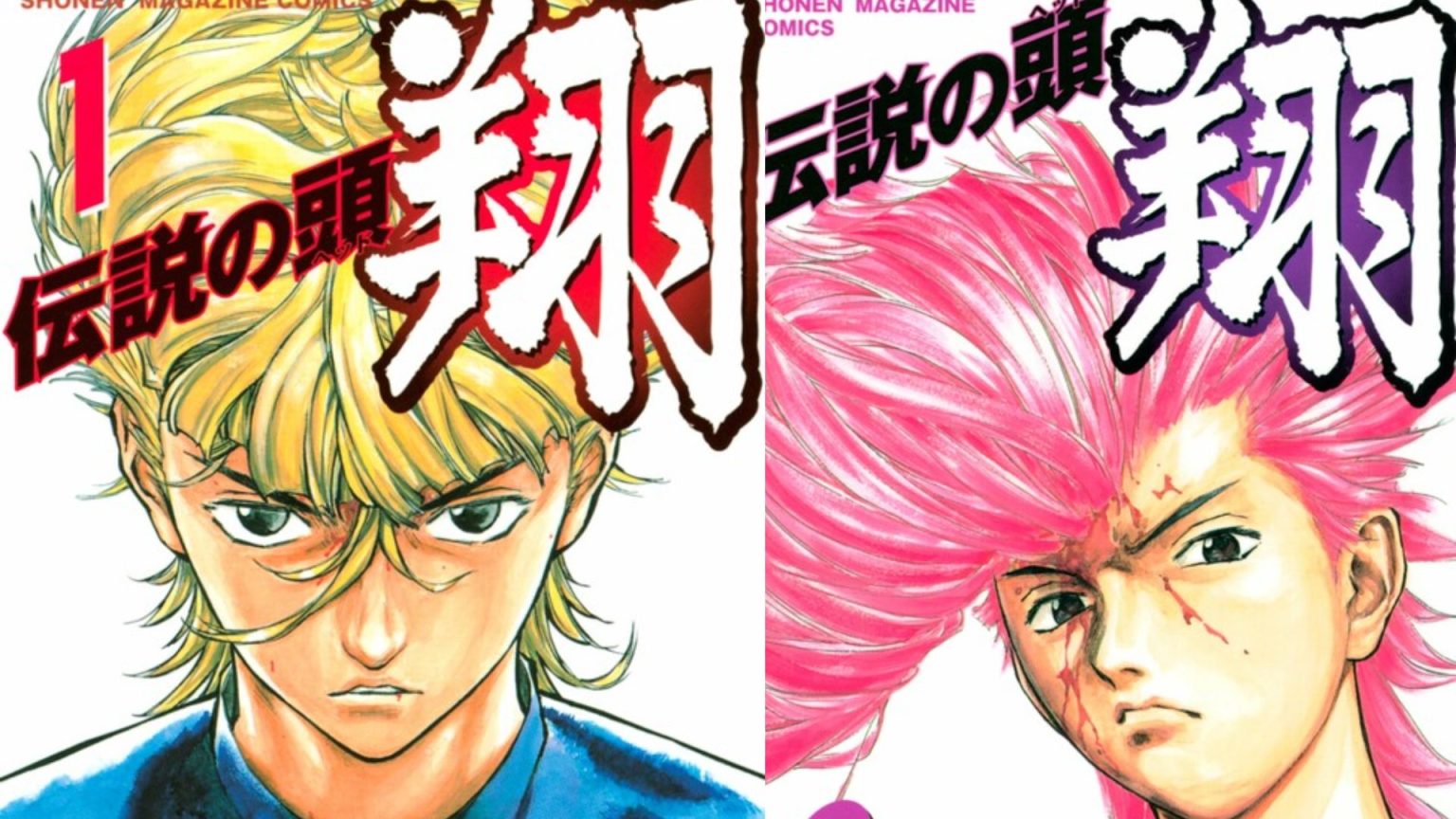 Densetsu no Head Sho Live-Action Series Announced — OtakuKart