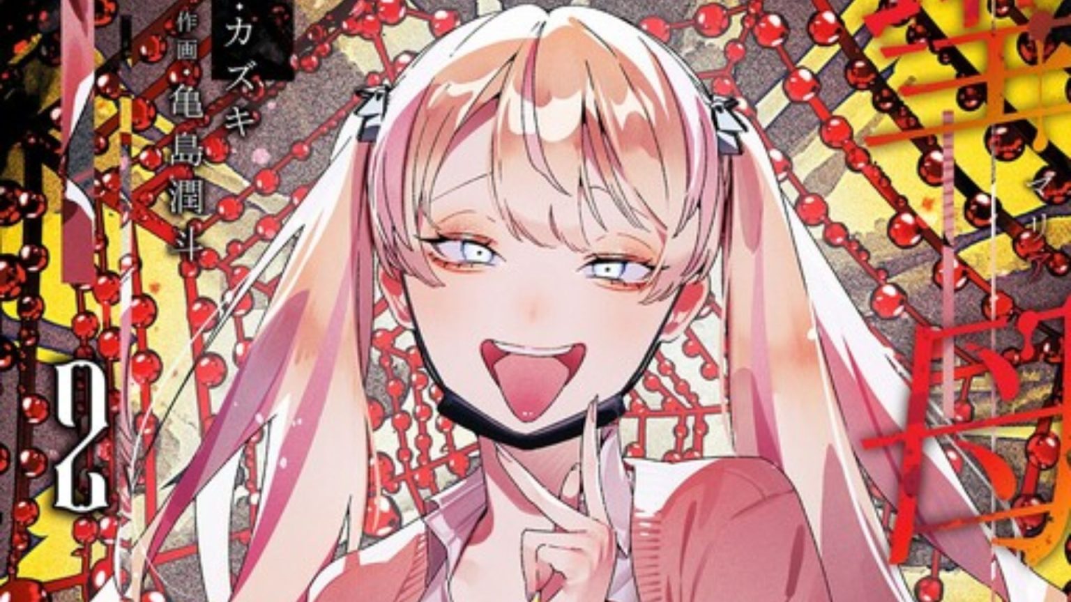 Maria no Danzai Chapter 28 Release Date & Spoilers - En El Ajo En El Ajo