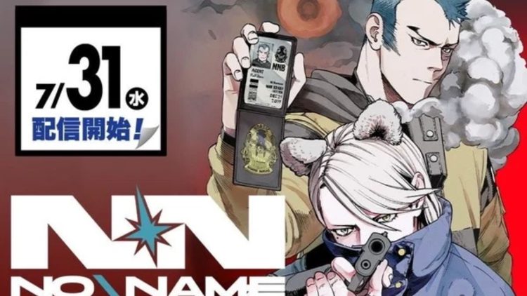 MANGA Plus Creators Celebrates Milestone with No\Name Manga ...