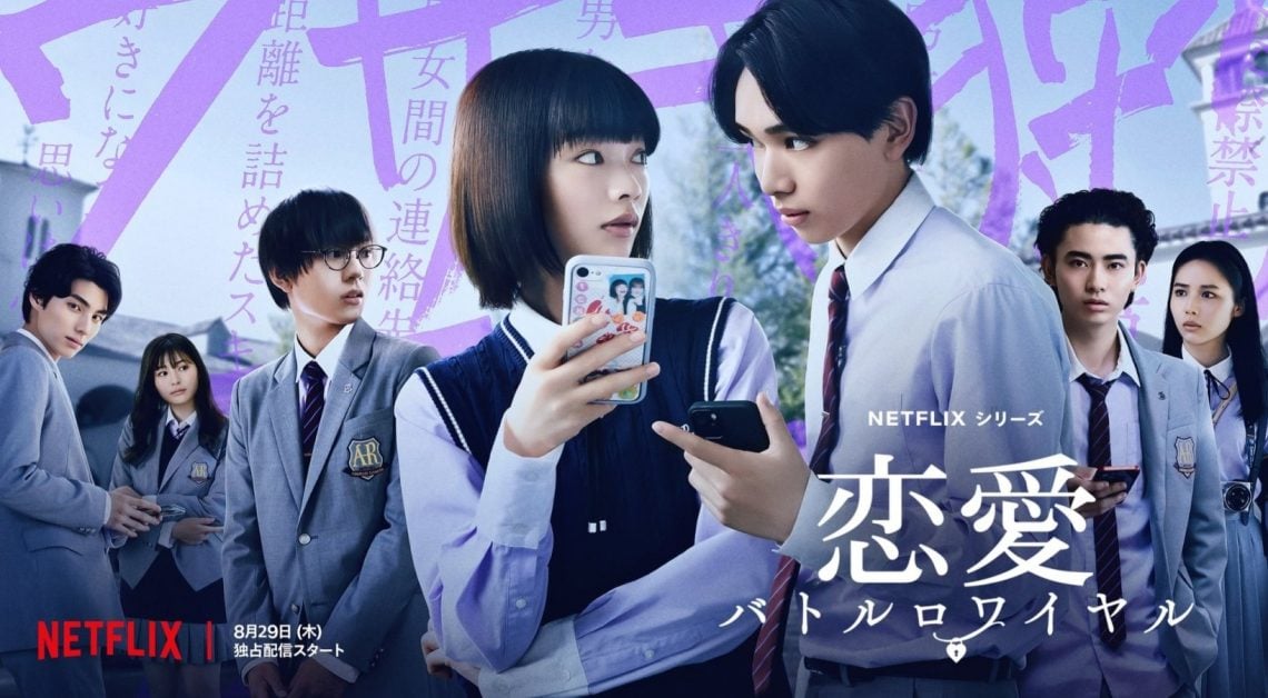 20 Must-Watch Japanese High School Dramas That Every Fan Should See