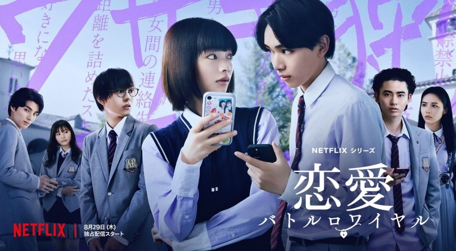 20 Must-Watch Japanese High School Dramas That Every Fan Should See ...