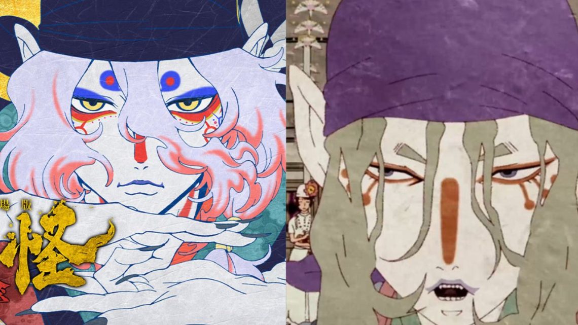 22 Must-Watch Anime About Ghost Hunting — OtakuKart