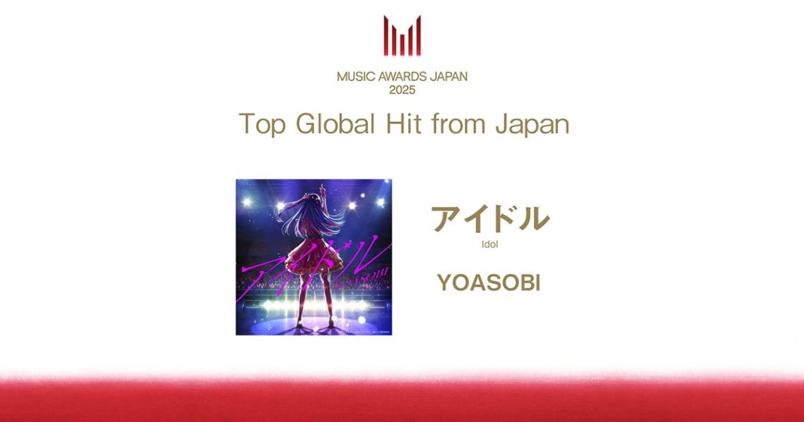 YOASOBI’s ‘Idol’ Shines at Inaugural MUSIC AWARDS JAPAN 2025 — OtakuKart