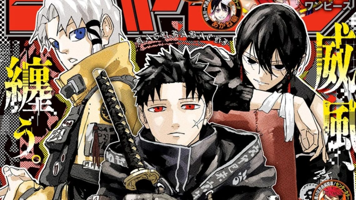 Pokémon and Shonen Jump Join Forces in Historic Crossover Issue — OtakuKart