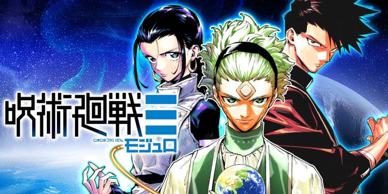 Jujutsu Kaisen Modulo Sequel Announced With Aliens And Yuta Okkotsu’s ...