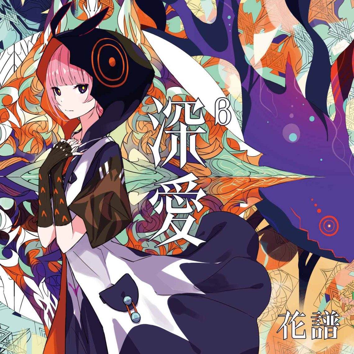 Virtual Star KAF Reveals First Song From Ambitious Album Project ...